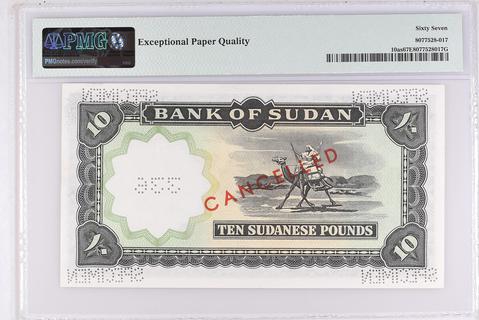 Sudan's banknotes - The banknote Numizon catalog