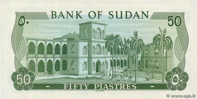 Sudan's banknotes - The banknote Numizon catalog
