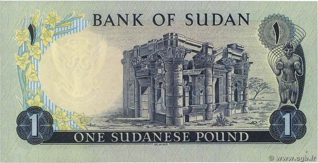 Sudan's banknotes - The banknote Numizon catalog