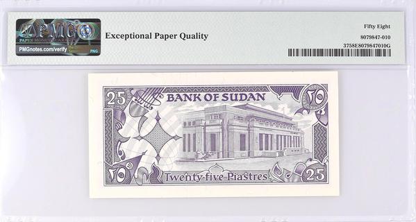 Sudan's banknotes - The banknote Numizon catalog