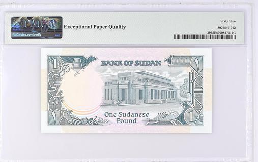 Sudan's banknotes - The banknote Numizon catalog