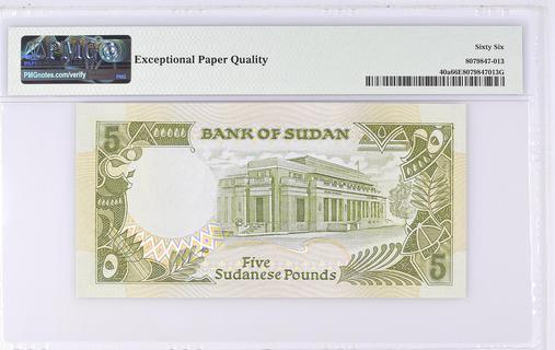 Sudan's banknotes - The banknote Numizon catalog