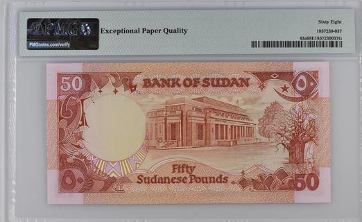 Sudan 50 pounds | Sudan - The banknote Numizon catalog