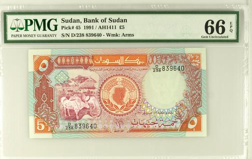 Sudan's banknotes - The banknote Numizon catalog