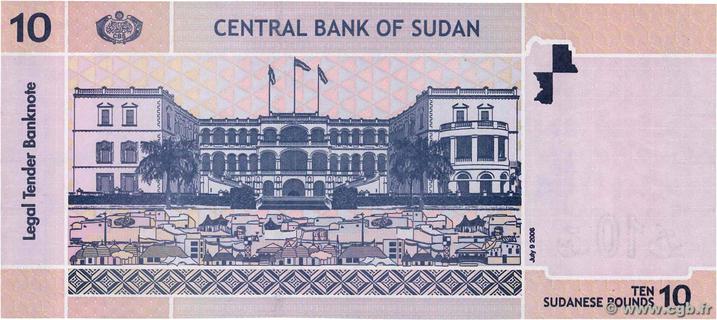 Sudan's banknotes - The banknote Numizon catalog