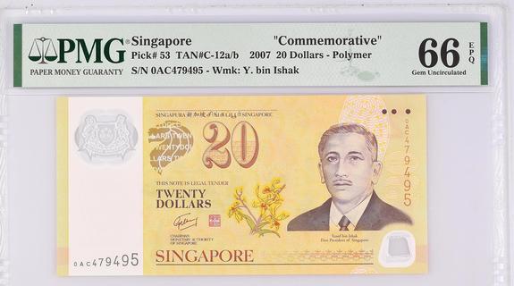 Singapore 20 dollars type 2007 | Singapore - The banknote Numizon catalog