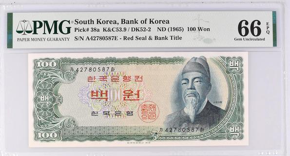 South Korea 100 Won type 1965 | South Korea - The banknote Numizon catalog