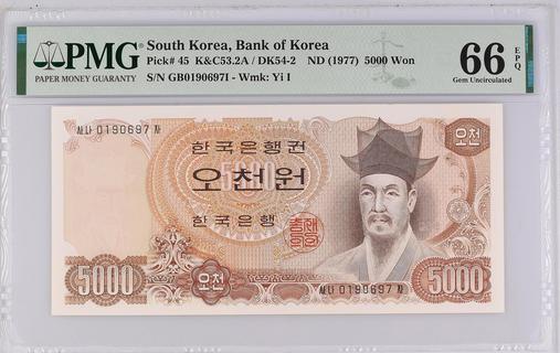 South Korea 5000 Won type 1977 | South Korea - The banknote Numizon catalog