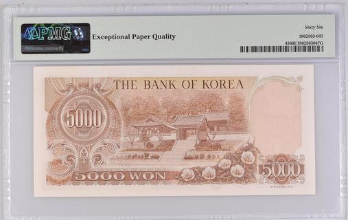 South Korea 5000 Won type 1977 | South Korea - The banknote Numizon catalog