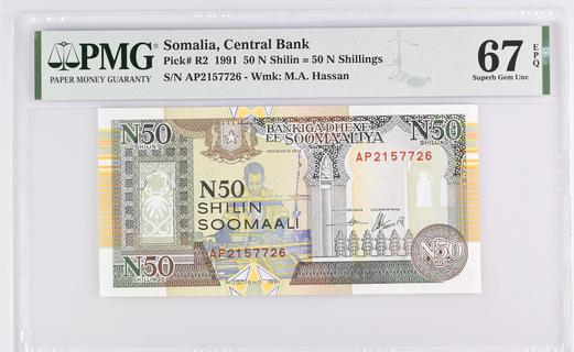 Somalia's banknotes - The banknote Numizon catalog