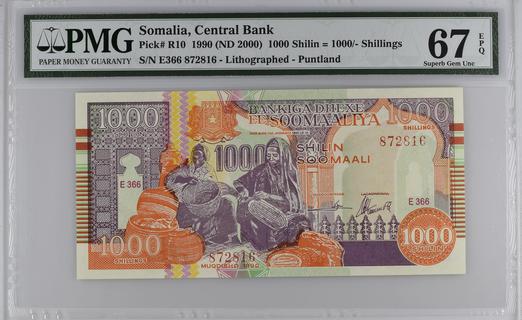 Somalia's banknotes - The banknote Numizon catalog