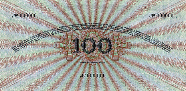 Suriname's banknotes - The banknote Numizon catalog