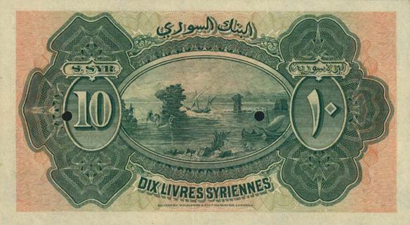 Syria's banknotes - The banknote Numizon catalog