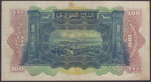 Syria's banknotes - The banknote Numizon catalog