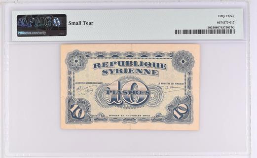 Syria's banknotes - The banknote Numizon catalog