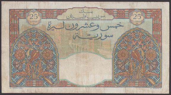 Syria's banknotes - The banknote Numizon catalog