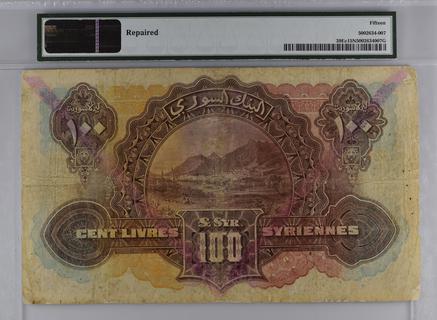 Syria's banknotes - The banknote Numizon catalog