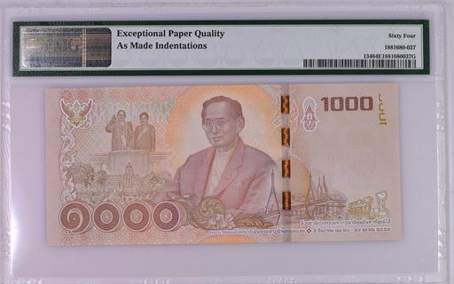 Thailand 1000 baht | Thailand - The banknote Numizon catalog