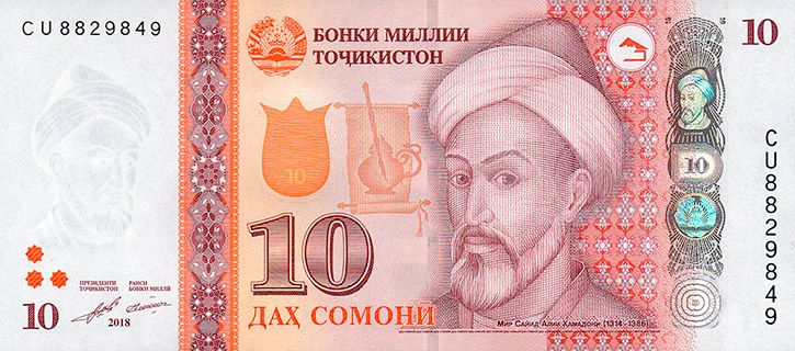 Tajikistan 10 somoni type 2018 | Tajikistan - The banknote Numizon catalog