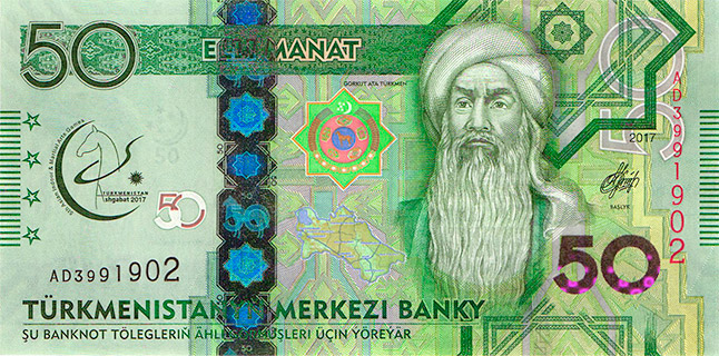 Turkmenistan 50 manat type 2017 | Turkmenistan - The banknote Numizon ...