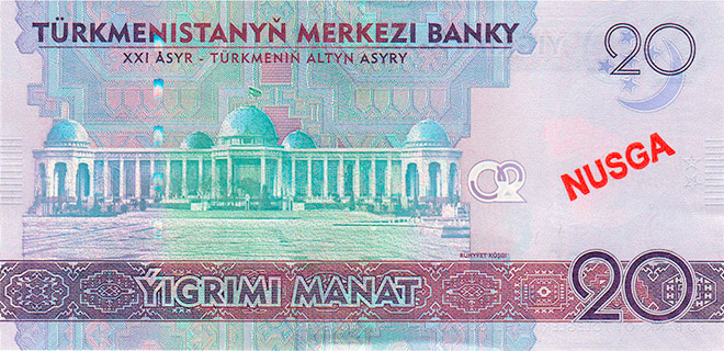 20 manat type 2020 Turkménistan | Turkménistan - Le catalogue Numizon