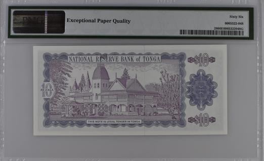 Tonga's banknotes - The banknote Numizon catalog