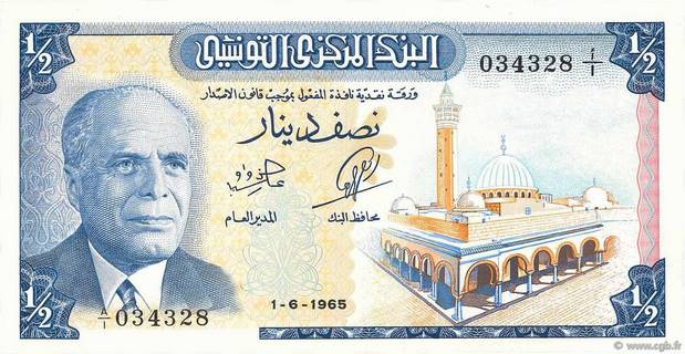 Tunisia Banknotes - The banknote Numizon catalog