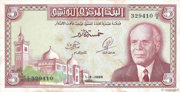 Tunisia Banknotes - The banknote Numizon catalog
