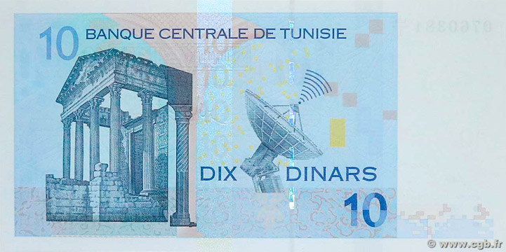 10 Dinars Type 2005 | Tunisie - Le catalogue Numizon