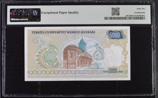 Turkey 5000 turk lirasi type 1970 | Turkey - The banknote Numizon catalog