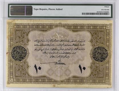 Turkey's banknotes - The banknote Numizon catalog