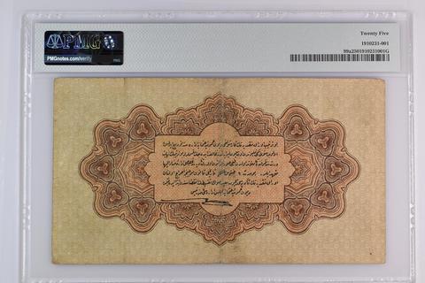 Turkey's banknotes - The banknote Numizon catalog