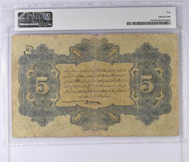 Turkey's banknotes - The banknote Numizon catalog
