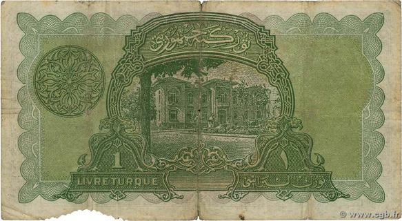 1 livre turque type 1341 Turquie | Turquie - Le catalogue Numizon