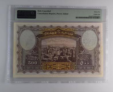 Turkey's banknotes - The banknote Numizon catalog