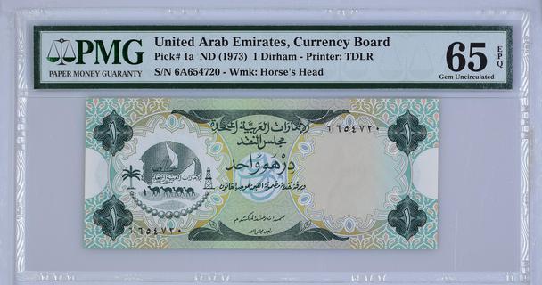 United Arab Emirates 1 Dirham type 1973 | United Arab Emirates - The ...