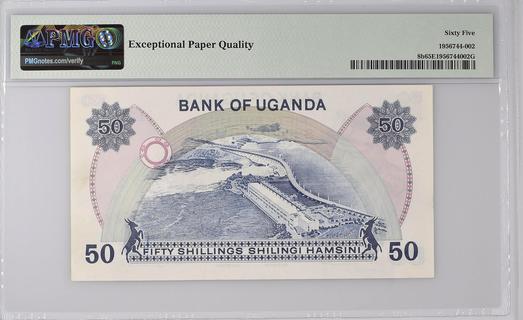 Uganda's banknotes - The banknote Numizon catalog