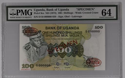 Uganda's banknotes - The banknote Numizon catalog