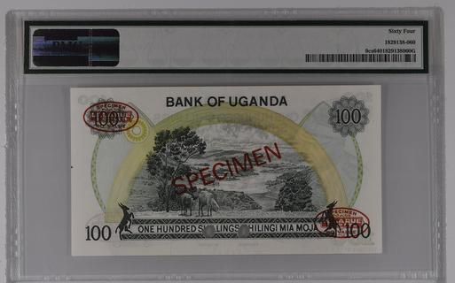 Uganda's banknotes - The banknote Numizon catalog