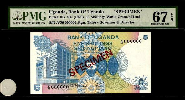Uganda's banknotes - The banknote Numizon catalog