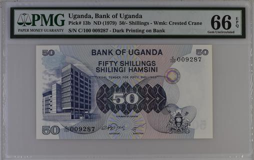 Uganda's banknotes - The banknote Numizon catalog