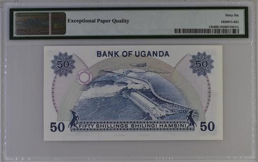 Uganda's banknotes - The banknote Numizon catalog