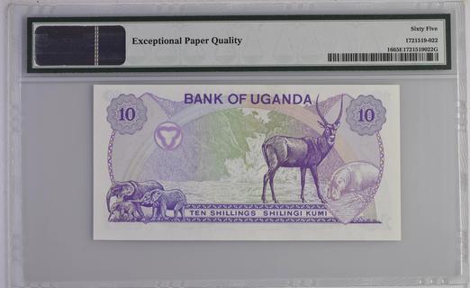 Uganda's banknotes - The banknote Numizon catalog