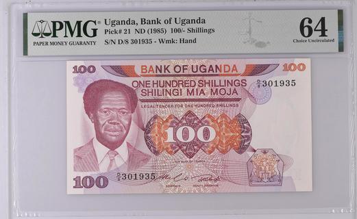 Uganda's banknotes - The banknote Numizon catalog
