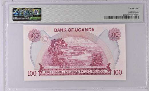 Uganda's banknotes - The banknote Numizon catalog