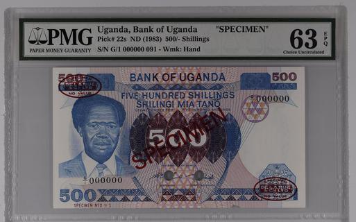 Uganda 500 shillings | Uganda - The banknote Numizon catalog