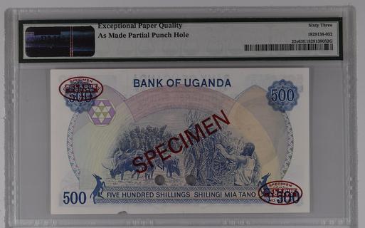 Uganda 500 shillings | Uganda - The banknote Numizon catalog