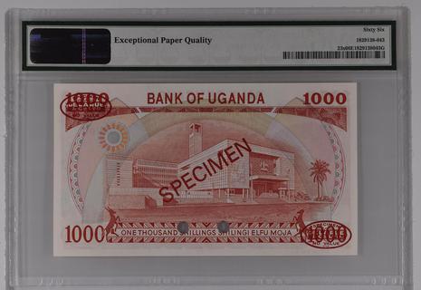 Uganda's banknotes - The banknote Numizon catalog