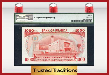 Uganda's banknotes - The banknote Numizon catalog