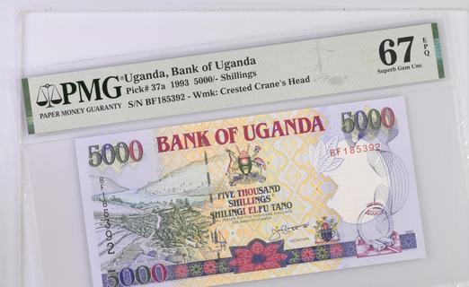 Uganda's banknotes - The banknote Numizon catalog